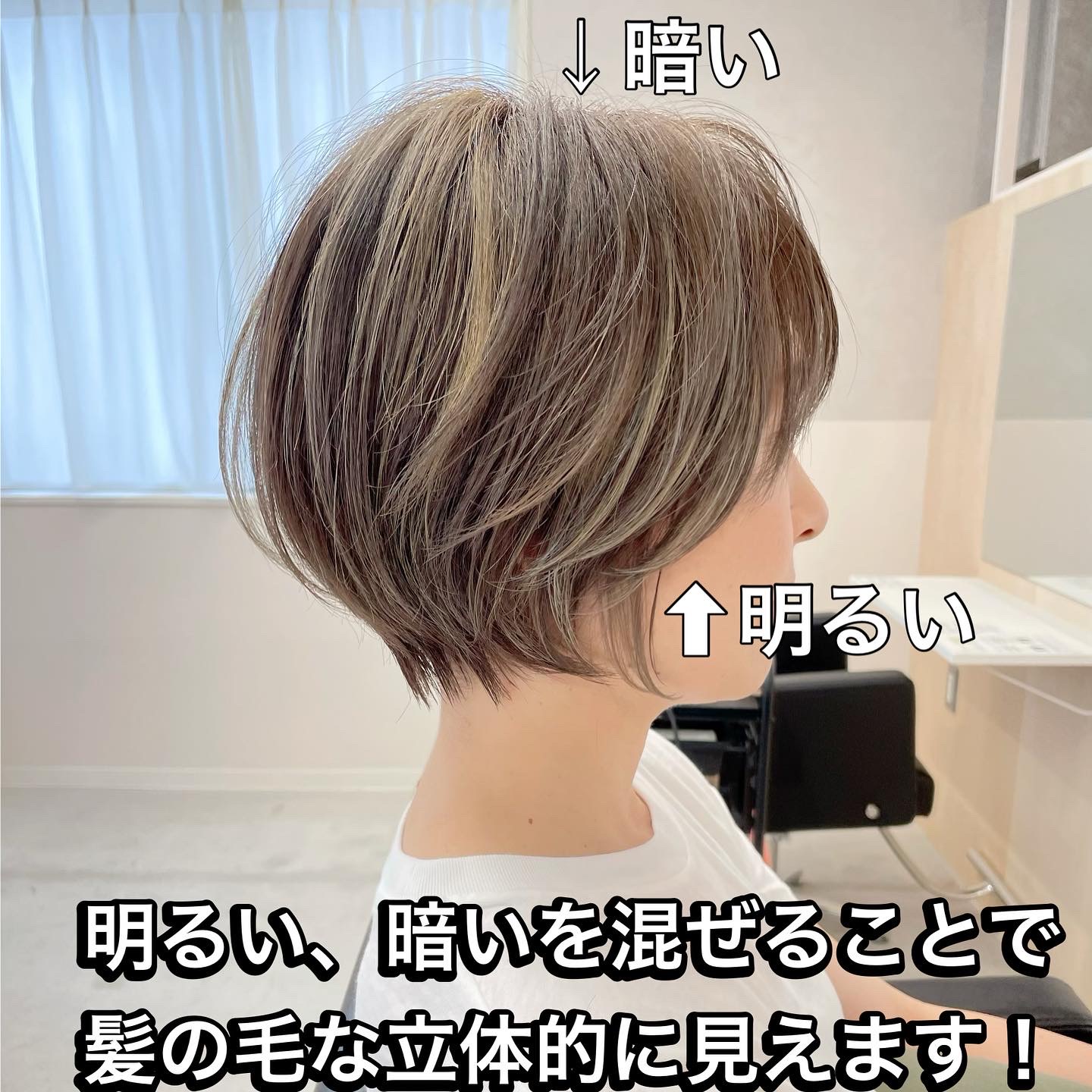 ハイライトでコントラスト！ | RAPPOR