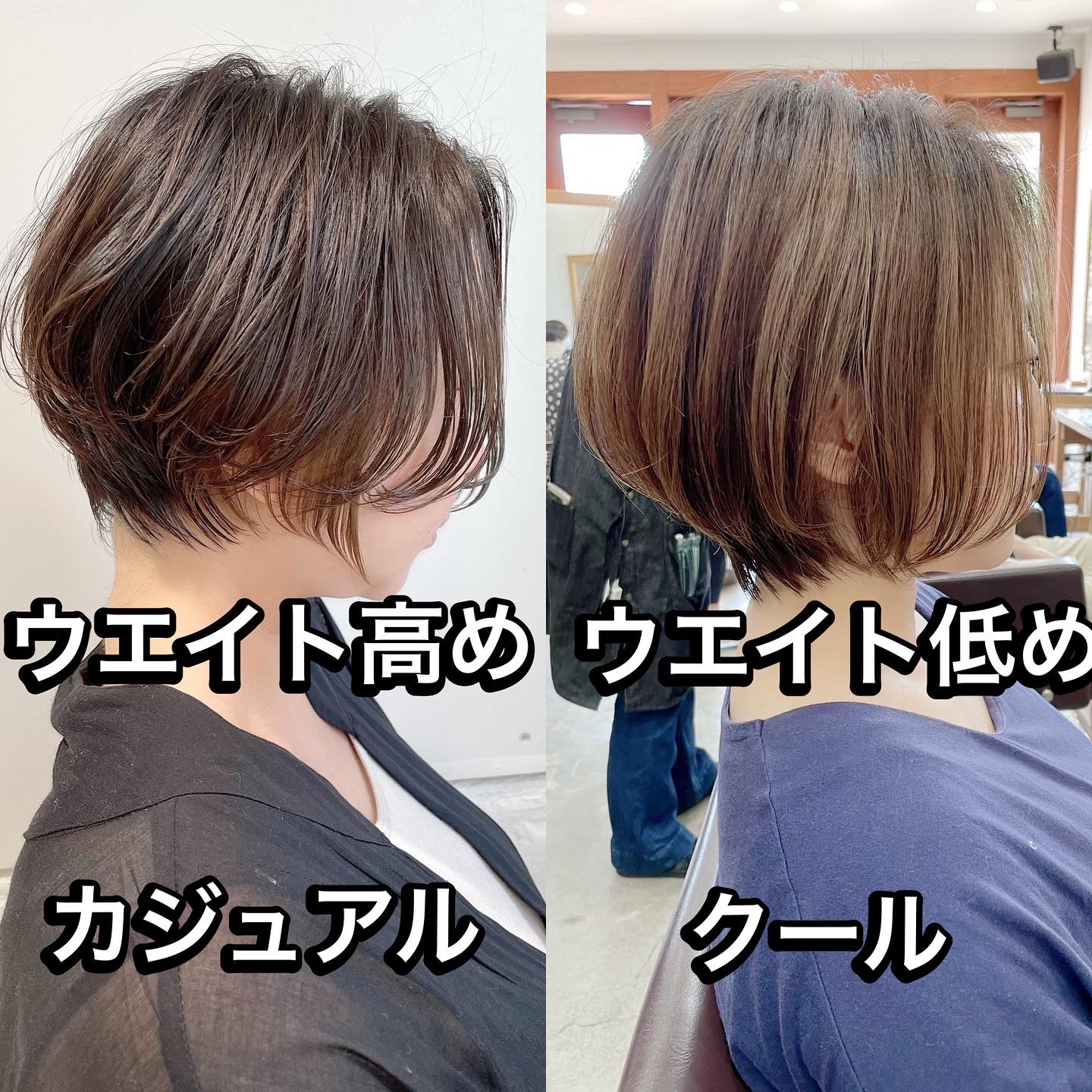 ボブとショートボブの違いは？ | RAPPOR